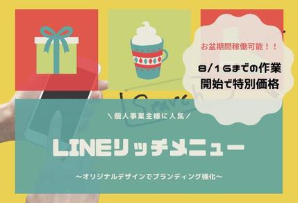 釣りの仕掛け図、作ります。 | Web（ウェブ）デザイン | ランサーズ