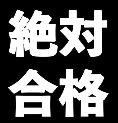 ルノルマンカードで1年の運勢を占います | その他 | ランサーズ