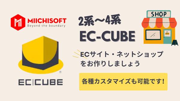 株式会社Miichisoft Japan (MiichisoftJapan) | Webエンジニアの会社 【ランサーズ】