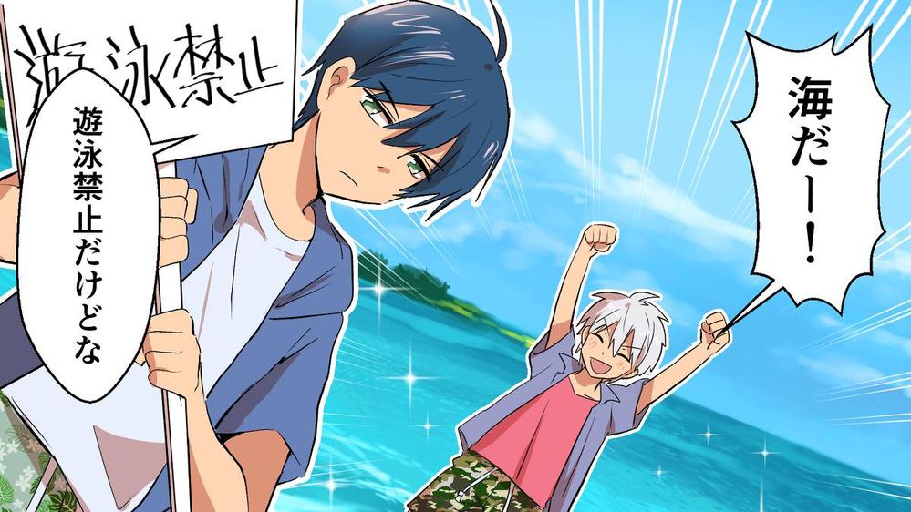 YouTube漫画動画向け作画【ネーム〜着色完成まで】致します|YouTube動画制作・編集の外注・代行|ランサーズ