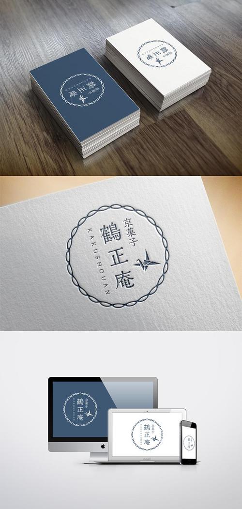 ugugさんの事例・実績・提案 - 京菓子 鶴正庵のロゴ | はじめまして、ugu... | クラウドソーシング「ランサーズ」