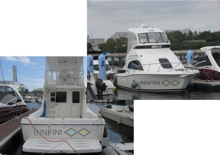 Nakamura__さんの事例・実績・提案 - クルーザー船名（INNFINI∞）のステッカーロゴデザイン | はじめましてTOP1 ...