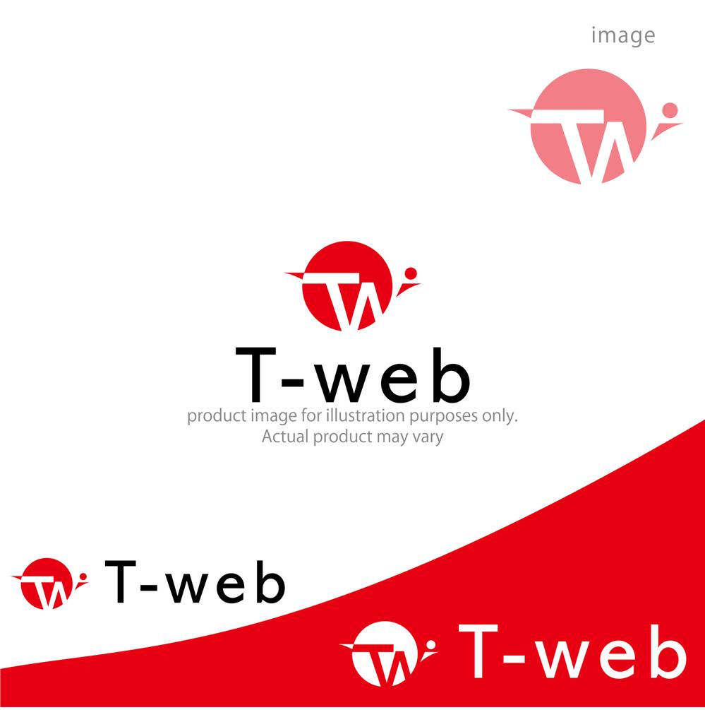 koheimax618さんの事例・実績・提案 - 中小企業向け 文書管理ツール「T-web」の商品ロゴ | はじめまして。認定ラ... | クラウドソーシング「ランサーズ」