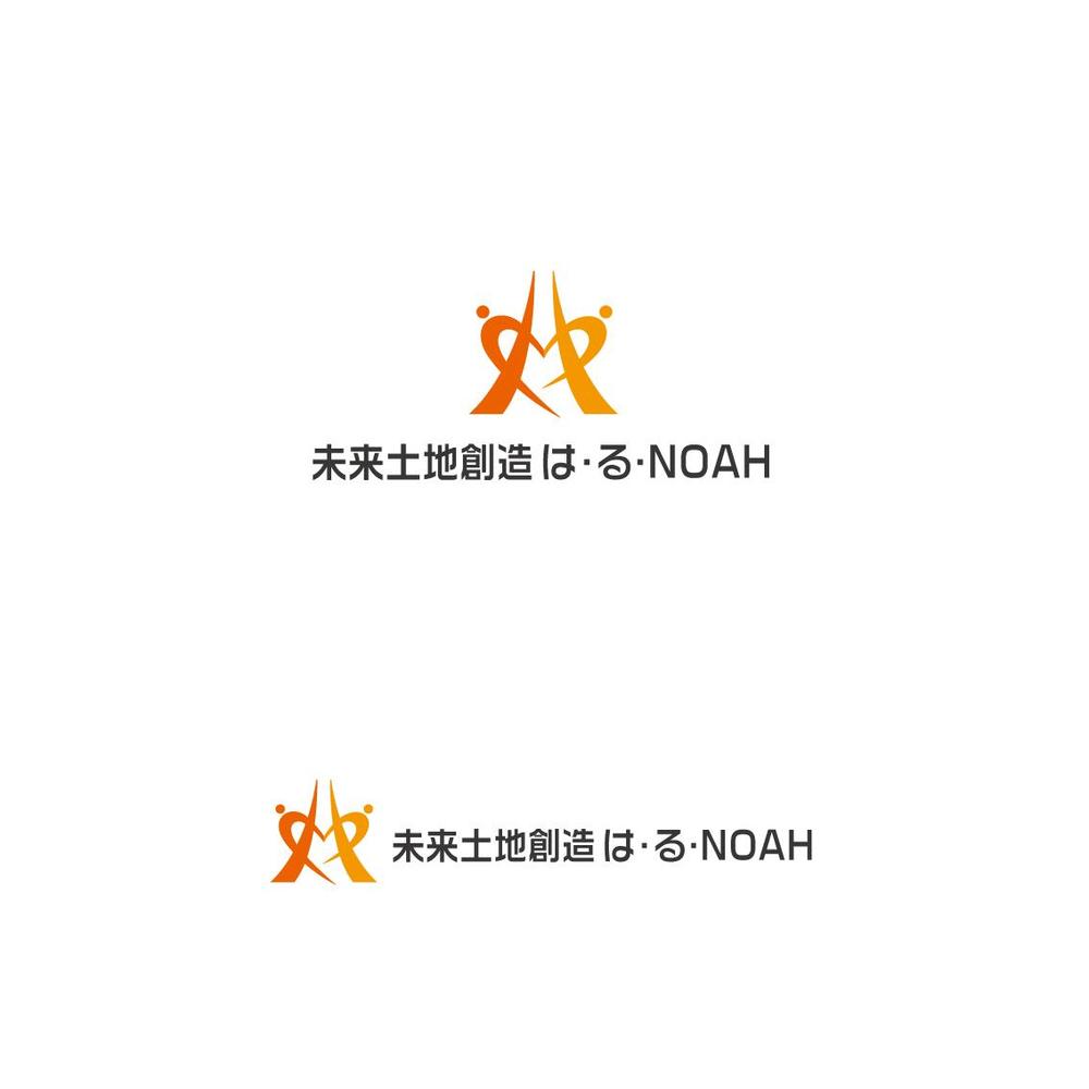 atomgraさんの事例・実績・提案 - 持続可能な次の未来を創造する「ネクストリー・はるの 」 春野のノアの方舟「は・る・NOAH」 | はじめましてatom... | クラウドソーシング ...