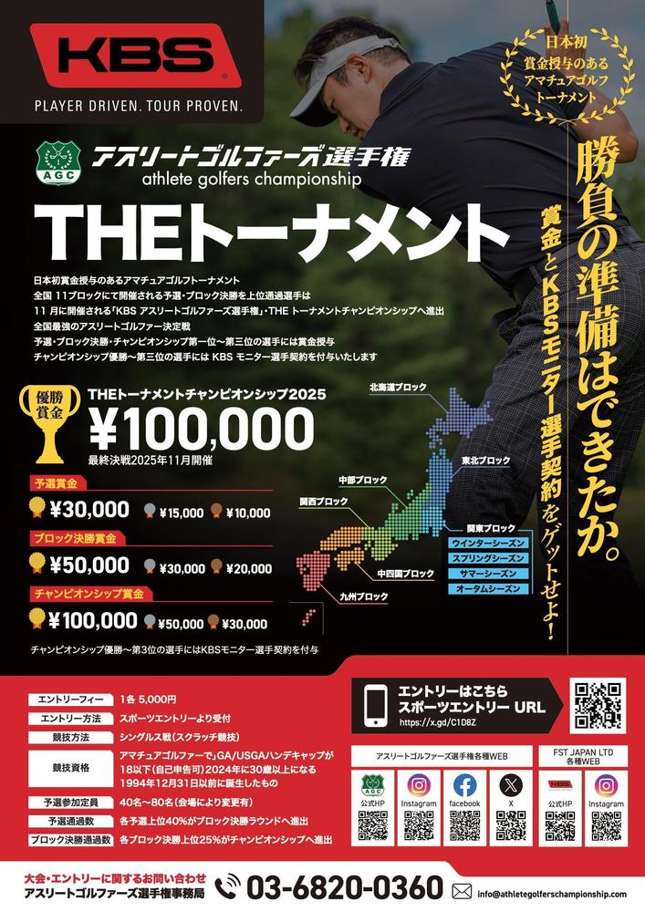 yoshi01さんの事例・実績・提案 - 大手メーカータイトル yoshi01さんの事例・実績・提案 - 大手メーカータイトル