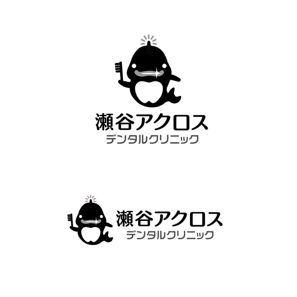 atomgraさんの事例・実績・提案 - 新規開院する歯科クリニックのロゴ作成 | はじめましてatom... | クラウドソーシング「ランサーズ」